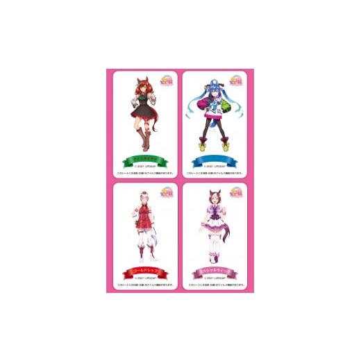 ふるさと納税 雑貨・日用品 キャラクター 香川県 善通寺市 ウマ娘 スマホ用抗菌シート アドタッチシール 5枚セット : ふるさとチョイス ...