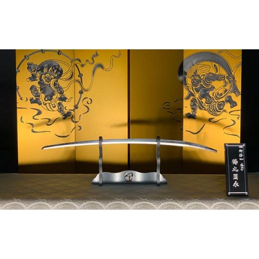 ふるさと納税 伝統技術 新潟県 魚沼市 No.5762-0823 精密日本刀『鶴丸国永』刀身 : ふるさとチョイス - 通販 - Yahoo!ショッピング