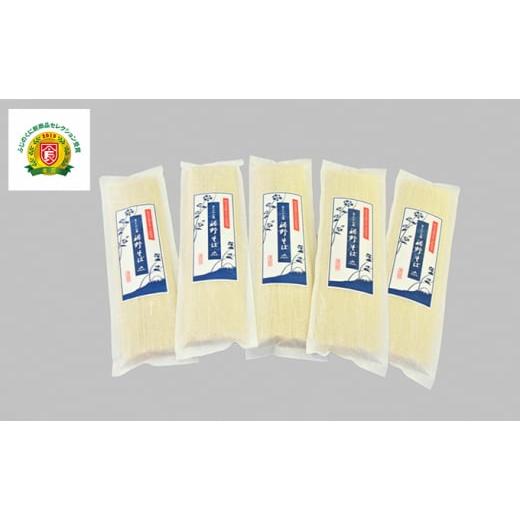 ふるさと納税 そば 乾めん 静岡県 裾野市 あしたか山麓裾野そば（乾麺 200g×5袋） No.5812-0381 : ふるさとチョイス - 通販 - Yahoo!ショッピング