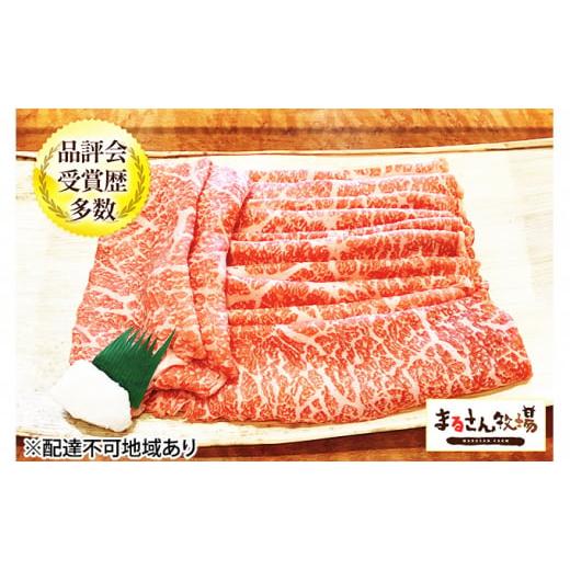ふるさと納税 牛肉 しゃぶしゃぶ 滋賀県 湖南市 まるさん牧場産 近江牛赤身しゃぶしゃぶ用（モモ）500g No.5748-0282 : ふるさとチョイス - 通販 - Yahoo!ショッピング
