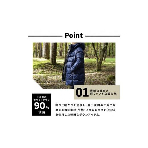 ふるさと納税 服 女 山梨県 富士吉田市 高品質 ダウンコート 900フィルパワー レディース 日本製 Mind 超軽量 羽毛 Mサイズ ...