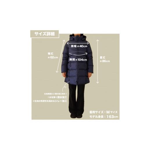 ふるさと納税 高品質 ダウンコート 900フィルパワー レディース 日本製 Mind 超軽量 羽毛 Sサイズ ネイビー ネイビー ...