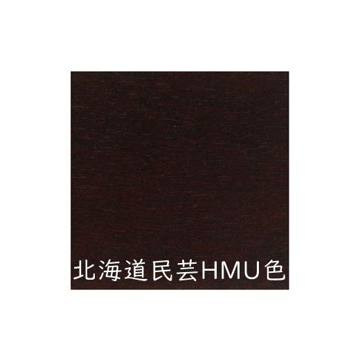 ふるさと納税 北海道民芸家具 ライティングビューロー HM800 HMU色 国産家具 国産 収納棚 机 勉強机 つくえ コンセント付 木製 ...