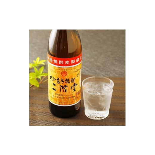 ふるさと納税 大分県 日出町 大分むぎ焼酎 二階堂25度 (900ml) 6本セット AG40【1275019】 :5321672:ふるさとチョイス - 通販 - Yahoo!ショッピング