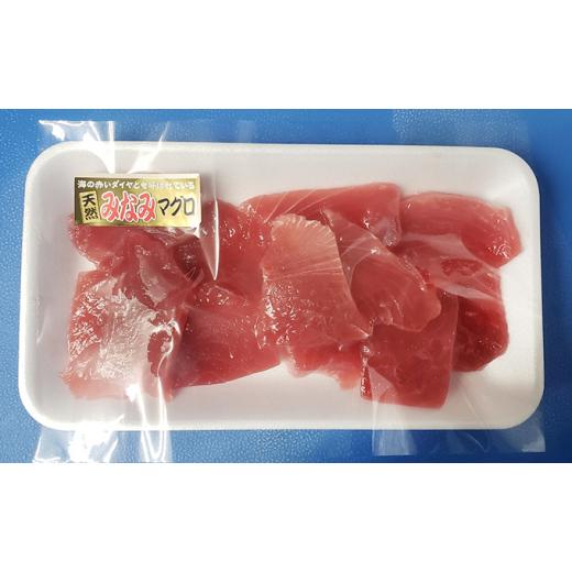 ふるさと納税 魚貝類 マグロ 静岡県 浜松市 天然南まぐろ 赤身 切落し 1kg No.5786-4311 : 5353290 : ふるさとチョイス - 通販 - Yahoo!ショッピング