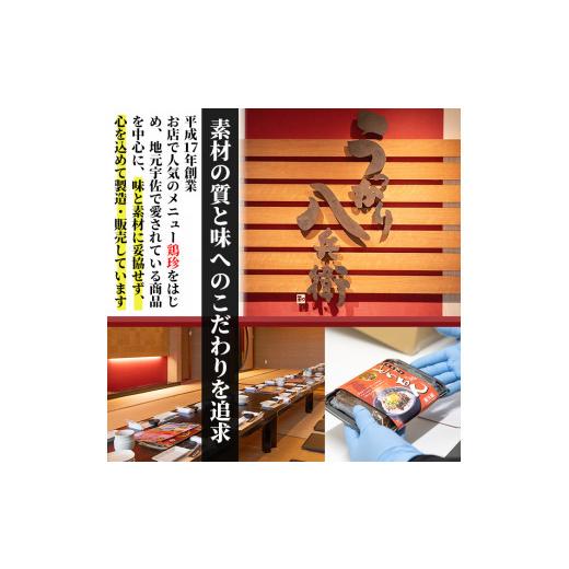 ふるさと納税 うっかり八兵衛 宇佐からあげ漬け込みタレキット たっぷり鶏肉1.5kg分(合計495g・165g×3セット)唐揚げ から揚げ 漬け込みタレ 簡単 キット 本場 ...