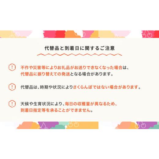 ふるさと納税 果物類 さくらんぼ 山形県 村山市 先行予約 佐藤錦 特秀2Lサイズ プレゼント ギフト 化粧箱入 300g 2026年産 令和8年産 山形県産 ns-… : ふるさとチョイス ...