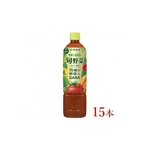 ふるさと納税 果汁飲料 やさい 長野県 安曇野市 伊藤園 旬野菜「730g×15本」 : ふるさとチョイス - 通販 - Yahoo!ショッピング
