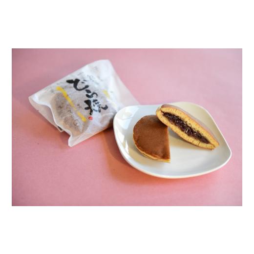 ふるさと納税 埼玉県 ときがわ町 ときがわ銘菓詰め合わせ B001 :5393147:ふるさとチョイス - 通販 - Yahoo!ショッピング