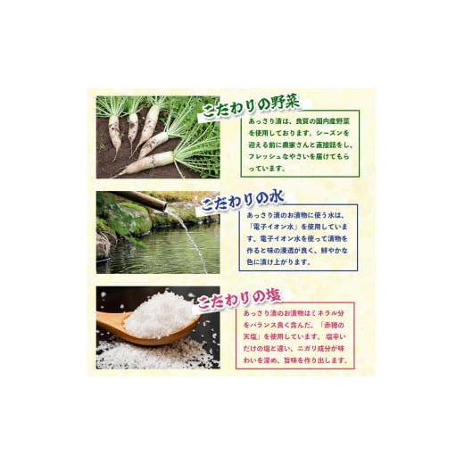 ふるさと納税 加工品等 漬物 京都府 舞鶴市 あっさり漬 人気 NO1 しぼり大根 甘口仕上げ シェアセット 6袋 ： 京都 舞鶴 あっさり漬 ...