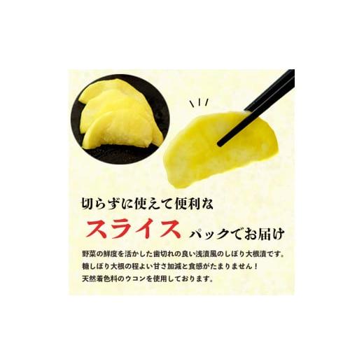 ふるさと納税 加工品等 漬物 京都府 舞鶴市 あっさり漬 人気 NO1 しぼり大根 甘口仕上げ シェアセット 6袋 ： 京都 舞鶴 あっさり漬 ...