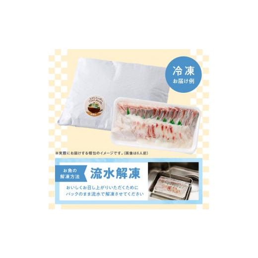 ふるさと納税 旬の鮮魚等 宮崎県 延岡市 単月お届け 大和の高級お刺身4人前 N072-YA189_2 冷凍 : ふるさとチョイス - 通販 - Yahoo!ショッピング