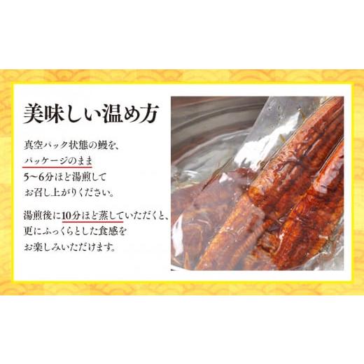 ふるさと納税 うなぎ 千葉県 長生村 C01-J25 特大うなぎ長蒲焼 570g : ふるさとチョイス - 通販 - Yahoo!ショッピング