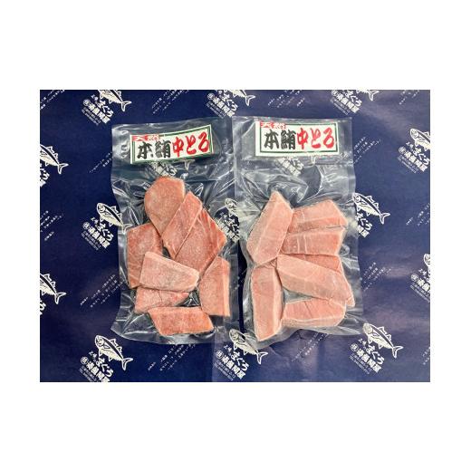 ふるさと納税 神奈川県 三浦市 A10-012 【切れてるお刺身】天然本まぐろ中トロ【簡単冷水解凍】 :5432020:ふるさとチョイス ...