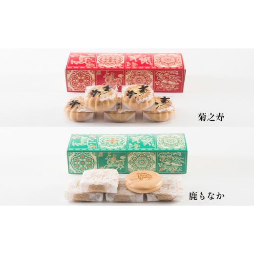 ふるさと納税 奈良県 大和郡山市 「鶴」セット 奈良で一番古い 創業天正13年（1585年）400年続く老舗菓子店の銘菓セット。 [No.5990-0574] :5448171:ふるさと ...