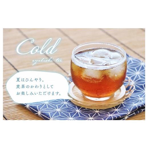 ふるさと納税 お茶類 福岡県 久留米市 農薬不使用自家栽培 ポリフェノールたっぷり 彩菱茶 72g（2g×12袋入り）×3袋セット_彩菱茶 72g ( 2g 12袋入り × 3袋 ...