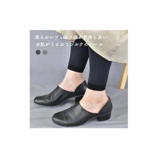 ふるさと納税 ファッション 奈良県 広陵町 BLUMONシルクスパッツ（10分丈）／／／ 薄手 レギンス ルームウェア 部屋着 スパッツ ...