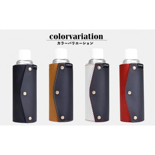 ふるさと納税 雑貨・日用品 静岡県 浜松市 CB（カセットボンベ）缶カバー ブラック×ブラック アウトドア キャンプ BBQ No.5786-8611 4693 : ふるさとチョイス - 通販 ...