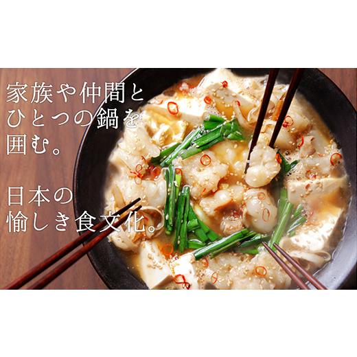 ふるさと納税 モツ鍋 福岡県 福智町 U61-04-02 8／19寄附額改定 リピート支持多数 博多若杉 牛もつ鍋（4〜5人前）こってり味噌味 累計600万食突破 もつ鍋 ホル… : ふるさと ...