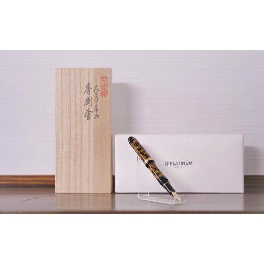 ふるさと納税 岩手県 平泉町 秀衡塗 秀衡宝相華唐草紋様万年筆 :5462312:ふるさとチョイス - 通販 - Yahoo!ショッピング