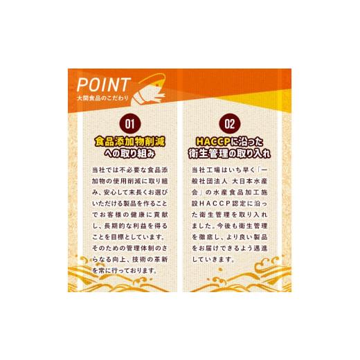 ふるさと納税 エビ・カニ等 エビ 大分県 宇佐市 えびたっぷりえびカツ(計1.8kg・60g×5枚×6P)海老 えび えびカツ たっぷり 簡単 惣菜 お弁当 おかず おつまみ ...