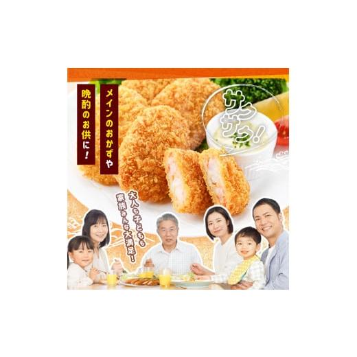 ふるさと納税 エビ・カニ等 エビ 大分県 宇佐市 えびたっぷりえびカツ(計1.8kg・60g×5枚×6P)海老 えび えびカツ たっぷり 簡単 惣菜 お弁当 おかず おつまみ ...
