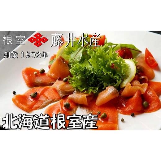 ふるさと納税 魚貝類 サーモン 北海道 根室市 A-42121 北海道根室産 紅鮭スモークサーモン40g×4P : ふるさとチョイス - 通販 - Yahoo!ショッピング