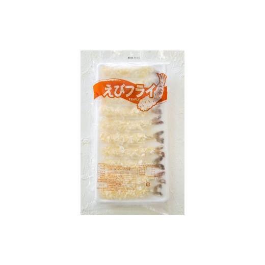 ふるさと納税 エビ・カニ等 エビ 熊本県 芦北町 B174-13 国内製造冷凍えびフライ30尾 : 5496621 : ふるさとチョイス - 通販 - Yahoo!ショッピング