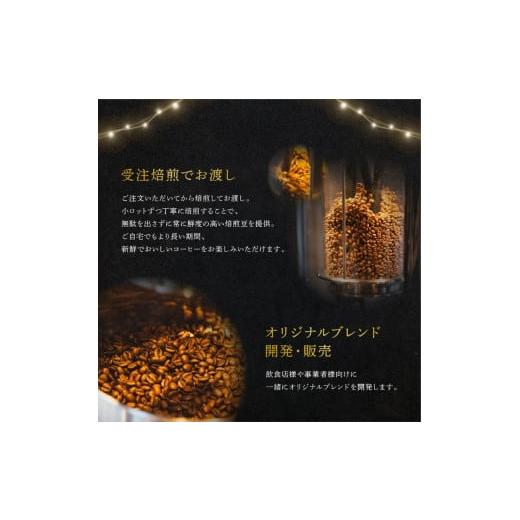 ふるさと納税 コーヒー ドリップ 神奈川県 茅ヶ崎市 CRUISE TOWN COFFEE ROASTERS 深煎りドリップバッグセット ...
