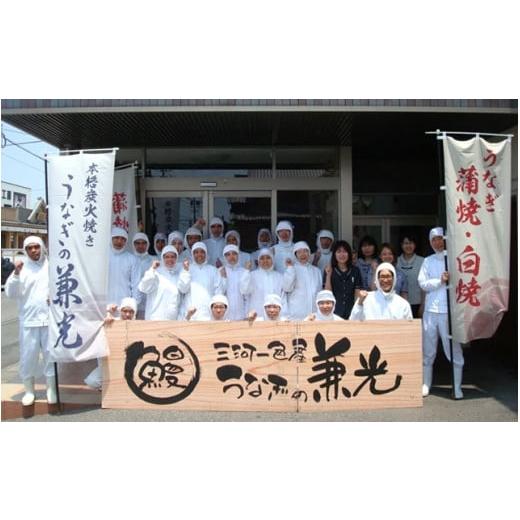 ふるさと納税 愛知県三河一色産 お手軽 きざみうなぎ50g×10P 国産 愛知県産 西尾市産 西尾市一色産 うなぎの兼光 鰻 ウナギ かば焼き 蒲焼き キザミ 刻み … : 5517032 ...