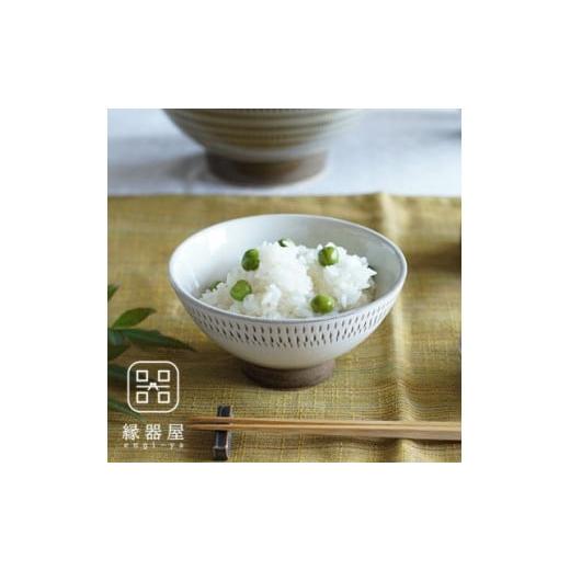 ふるさと納税 食器・グラス 茶碗 福岡県 東峰村 AA96 小石原焼 カネハ窯 飛び鉋飯碗 小(フチ飛び鉋) : ふるさとチョイス - 通販 - Yahoo!ショッピング