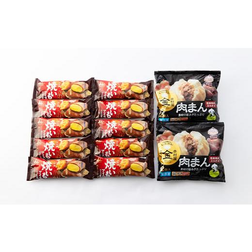 ふるさと納税 菓子 アイス 岐阜県 岐南町 井村屋の焼いもアイス&ゴールド肉まんセット 1327168 : 5523320 : ふるさと ...