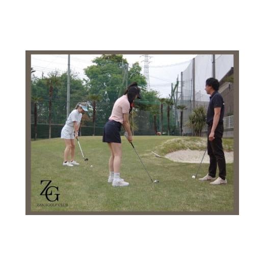 ふるさと納税 イベントやチケット等 神奈川県 座間市 ZAMA GOLFパーソナルレッスンチケット｜ゴルフ体験 スポーツ体験 レッスン 飛距離 ...