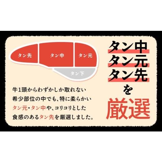 ふるさと納税 牛肉 タン 大阪府 泉佐野市 牛たん 暴れ盛り 総量 1.2kg 小分け 600g×2P 牛タン 厚切り牛タン 焼肉 BBQ ...