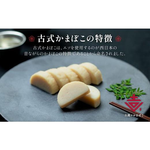 ふるさと納税 福岡県 みやま市 A163 古式 かまぼこ 3本 セット 計330g :5536613:ふるさとチョイス - 通販 - Yahoo!ショッピング