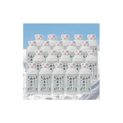 ふるさと納税 飲料類 新潟県 南魚沼市 八海山 麹だけでつくったあまさけ(410g×20本) : ふるさとチョイス - 通販 - Yahoo!ショッピング