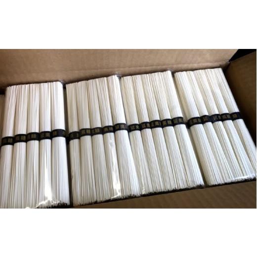 ふるさと納税 そうめん 長崎県 南島原市 時代を超えて受継がれる伝統技法 須川 手延べ 素麺 7.5kg 30袋（50g×5束) ／ 島原 麺 乾麺 上… : ふるさとチョイス - 通販 ...