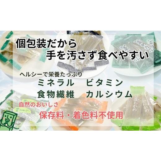 ふるさと納税 のり・海藻 わかめ 岩手県 大槌町 茎わかめ他バラエティセット(茎わかめうす塩味 50g…2個・梅かつお味 63g…2個、茎めかぶ ぽん酢風味78g...2個 ...