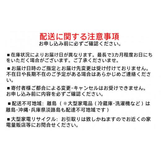 ふるさと納税 電化製品 宮城県 角田市 脱臭くつ乾燥機 カラリエ SD-C2-W : ふるさとチョイス - 通販 - Yahoo!ショッピング