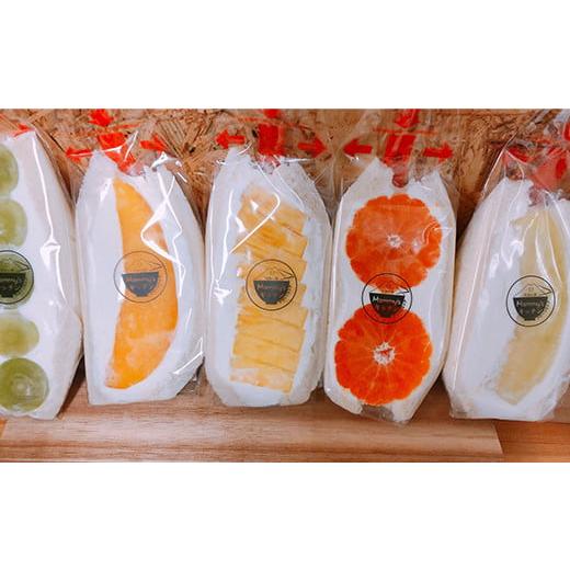 ふるさと納税 ケーキ・カステラ フルーツケーキ 山形県 - フルーツサンド おまかせ5個セット F2Y-3254 : ふるさとチョイス - 通販 - Yahoo!ショッピング