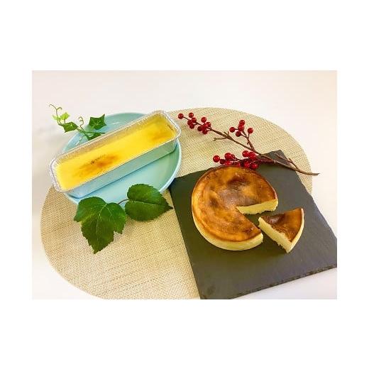 ふるさと納税 ケーキ・カステラ チーズケーキ 北海道 広尾町 カタラーナと濃厚チーズケーキセット(H0004) : ふるさとチョイス - 通販 - Yahoo!ショッピング