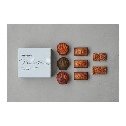 ふるさと納税 焼菓子・チョコレート マドレーヌ 愛知県 大府市 P?tisserie mimi／パティスリーミミ｜焼き菓子8個アソートBOX ...