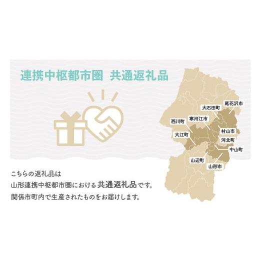 ふるさと納税 果物類 さくらんぼ 山形県 大石田町 先行予約 さくらんぼ 佐藤錦 特秀2Lサイズ プレゼント ギフト 化粧箱入 300g 2025年産 令和7年産 山形県産 ...
