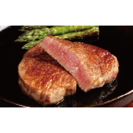 ふるさと納税 牛肉 ヒレ 岐阜県 大垣市 飛騨牛A5シャトーブリアン（2枚）（280g） : ふるさとチョイス - 通販 - Yahoo!ショッピング