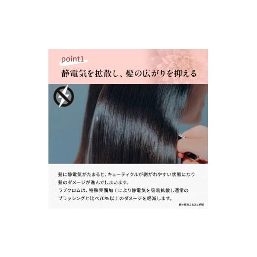 ふるさと納税 美容 長野県 駒ヶ根市 ラブクロム (R) K24GP テツキ ゴールド ( コーム 櫛 くし ヘアケア LOVE CHROME 美髪 ) No.5659-1412 : ふるさと ...