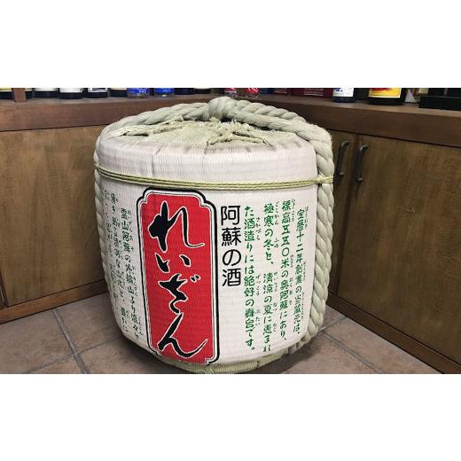 ふるさと納税 熊本県 高森町 阿蘇の酒れいざん 純米酒 飲み比べセット :5636960:ふるさとチョイス - 通販 - Yahoo!ショッピング
