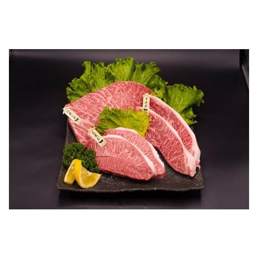 ふるさと納税 牛肉 熊本県 水俣市 熊本県産 A5等級 和王 希少部位 ステーキ 900g ( ハネシタ ／ ミスジ イチボ 各150g×2 ) : ふるさとチョイス - 通販 - Yahoo ...