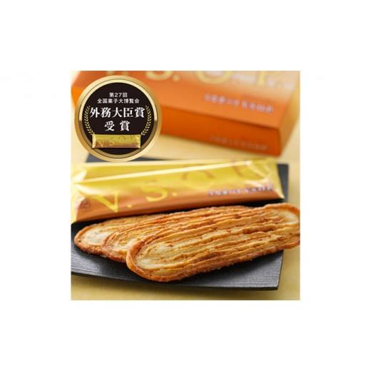 ふるさと納税 焼菓子・チョコレート 静岡県 浜松市 〈春華堂〉うなぎパイ V.S.O.P. 20本入り 菓子 銘菓 土産 みやげ ギフト 贈り物 No.5786-5019 : 5682428 ...