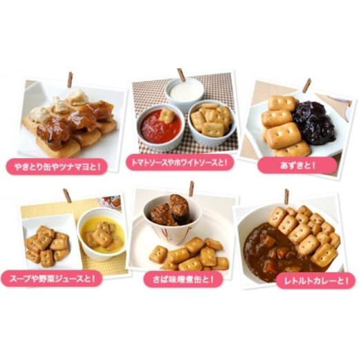 ふるさと納税 パン 静岡県 浜松市 三立製菓の缶入りカンパン 12缶入り（1缶100g：かんぱん85g・氷砂糖15g） 備蓄 長期保存 非常食 保存食 防災 乾パン No.5786 ...