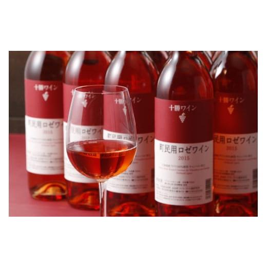 ふるさと納税 十勝ワイン町民用ロゼ6本セット【A001-7-2】 :5683902:ふるさとチョイス - 通販 - Yahoo!ショッピング